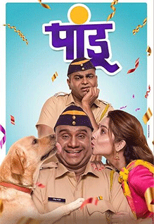 Pandu Movie: Showtimes, Review, Songs, Trailer, Posters, News & Videos ...