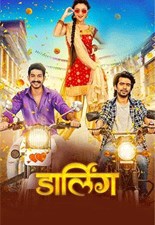 Darling Movie User Reviews & Ratings | Darling (2021) | Times Of India