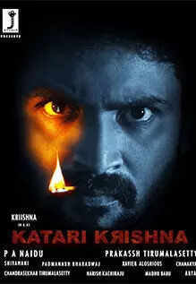 Katari Krishna Movie: Showtimes, Review, Songs, Trailer, Posters, News & Videos | eTimes