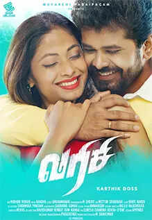 Varisi Movie: Showtimes, Review, Songs, Trailer, Posters, News & Videos ...