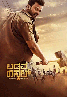 Badava Rascal Movie: Showtimes, Review, Songs, Trailer, Posters, News ...