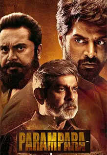 Parampara Web Series: Review, Trailer, Star Cast, Songs, Actress Name ...