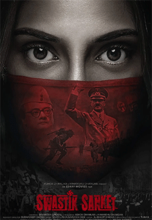 Swastik Sanket Movie: Showtimes, Review, Songs, Trailer, Posters, News ...