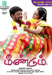 Meendum Movie: Showtimes, Review, Songs, Trailer, Posters, News ...