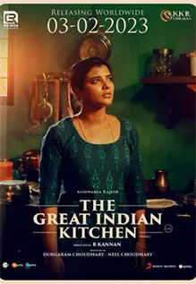 The Great Indian Kitchen Movie: Showtimes, Review, Songs, Trailer ...
