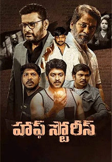 Half Stories Movie: Showtimes, Review, Songs, Trailer, Posters, News ...