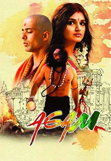 Agam Movie: Showtimes, Review, Songs, Trailer, Posters, News & Videos ...