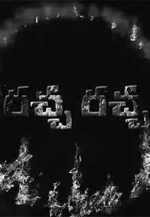 Racha Racha Movie User Reviews & Ratings | Racha Racha (2022) | Times ...