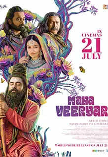 Mahaveeryar Movie User Reviews & Ratings | Mahaveeryar (2022) | Times ...