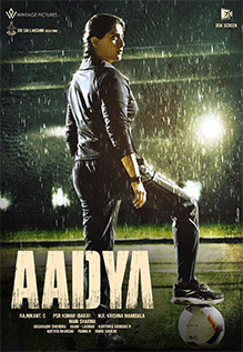 Aadya Movie: Showtimes, Review, Songs, Trailer, Posters, News & Videos ...