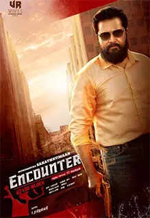 Encounter Movie: Showtimes, Review, Songs, Trailer, Posters, News ...