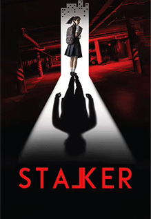 Stalker Movie: Showtimes, Review, Songs, Trailer, Posters, News ...