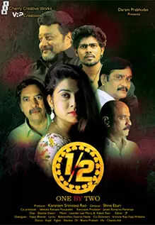 One By Two Movie: Showtimes, Review, Songs, Trailer, Posters, News ...