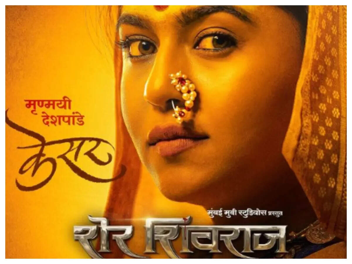 mrunmayee: 'Sher Shivraj': Character poster of Mrunmayee Deshpande as ...