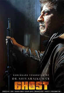 Ghost Movie User Reviews And Ratings Ghost 2023 Times Of India