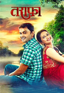 Tarafa Movie: Showtimes, Review, Songs, Trailer, Posters, News & Videos ...