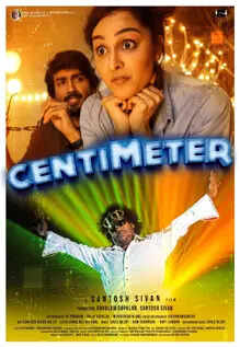 Centimeter Movie: Showtimes, Review, Songs, Trailer, Posters, News ...