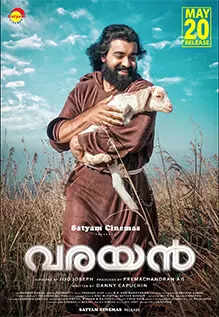 Varayan Movie User Reviews & Ratings | Varayan (2022) | Times Of India