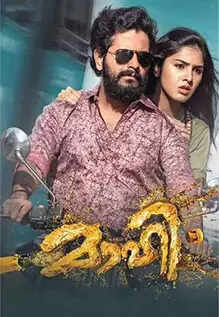 Mahi Movie: Showtimes, Review, Songs, Trailer, Posters, News & Videos ...