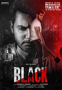 Black Movie: Showtimes, Review, Songs, Trailer, Posters, News & Videos ...