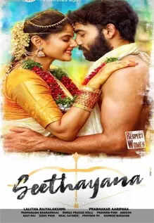 Seethayana Movie: Showtimes, Review, Songs, Trailer, Posters, News ...