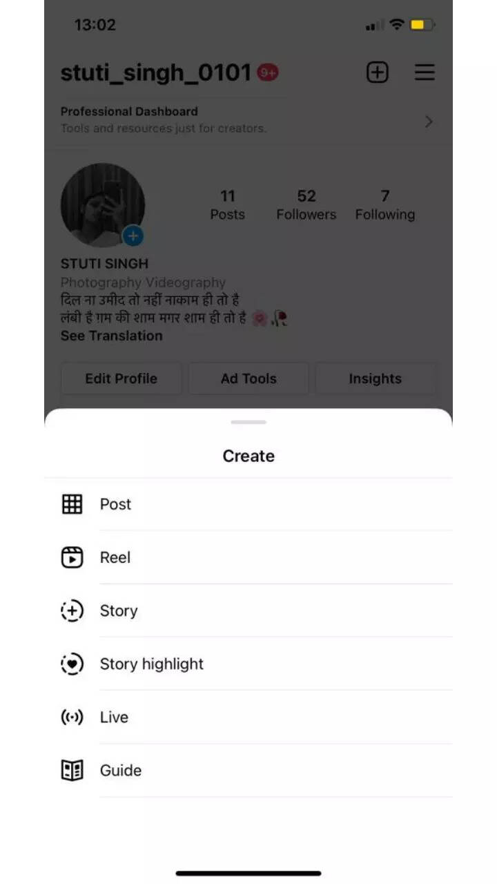 Instagram: How do I access advanced settings on Instagram
