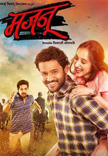 Majnu Movie: Showtimes, Review, Songs, Trailer, Posters, News & Videos ...