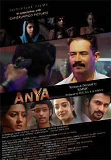 Anya Movie: Showtimes, Review, Songs, Trailer, Posters, News & Videos ...