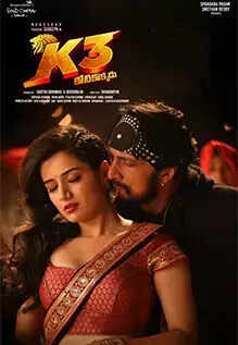 K3: Kotikokkadu Movie: Showtimes, Review, Songs, Trailer, Posters, News ...
