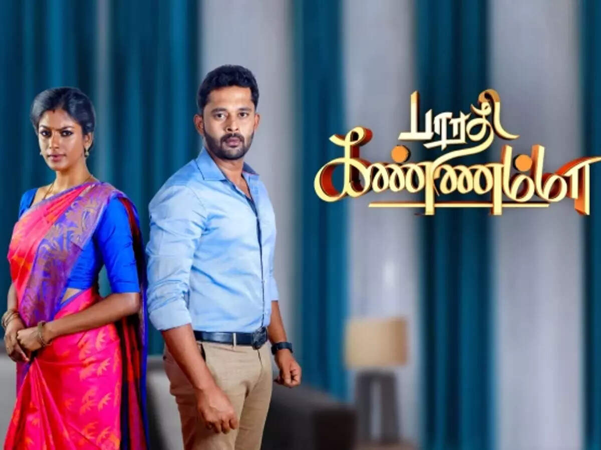 Bharathi Kannada Serial