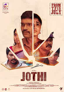 Jothi Movie: Showtimes, Review, Songs, Trailer, Posters, News & Videos ...