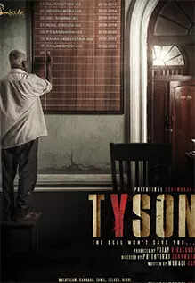TYSON Movie: Showtimes, Review, Songs, Trailer, Posters, News & Videos ...