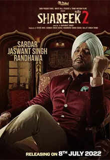 Shareek 2 Movie: Showtimes, Review, Songs, Trailer, Posters, News ...