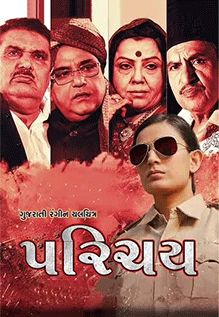 Parichay Movie: Showtimes, Review, Songs, Trailer, Posters, News ...