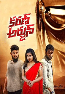 Karan Arjun Movie: Showtimes, Review, Songs, Trailer, Posters, News ...