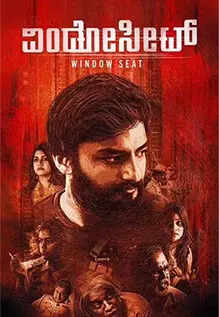 Window Seat Movie: Showtimes, Review, Songs, Trailer, Posters, News ...
