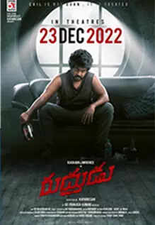 Rudhrudu Movie: Showtimes, Review, Songs, Trailer, Posters, News ...