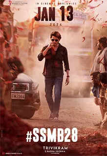 Ssmb 28 Movie: Showtimes, Review, Songs, Trailer, Posters, News ...