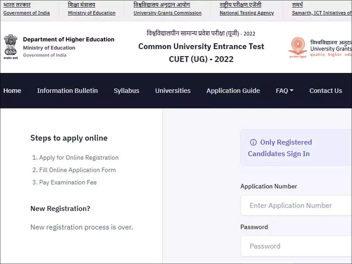 CUET Admit Card 2022 released; download here at cuet.samarth.ac.in