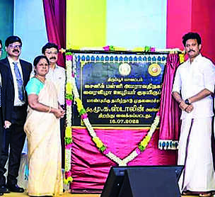 Neelambur, Coimbatore: Map, Property Rates, Projects, Photos, Reviews, Info