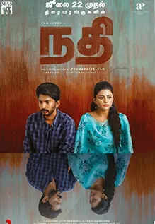 Nadhi Movie: Showtimes, Review, Songs, Trailer, Posters, News & Videos ...