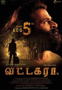Vattakara Movie: Showtimes, Review, Songs, Trailer, Posters, News ...