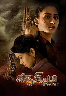 Spark 1.0 Movie: Showtimes, Review, Songs, Trailer, Posters, News ...