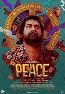 Peace Movie: Showtimes, Review, Songs, Trailer, Posters, News & Videos ...