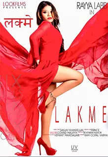 Lakme Movie: Showtimes, Review, Songs, Trailer, Posters, News & Videos ...