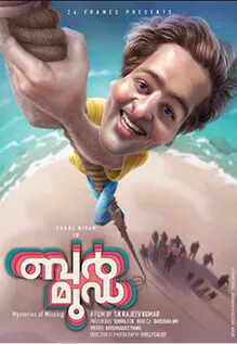 Bermuda Movie: Showtimes, Review, Songs, Trailer, Posters, News ...