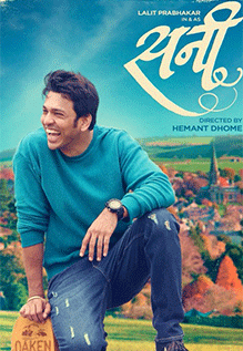 Sunny Movie: Showtimes, Review, Songs, Trailer, Posters, News & Videos ...