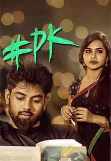 PK Movie: Showtimes, Review, Songs, Trailer, Posters, News & Videos ...
