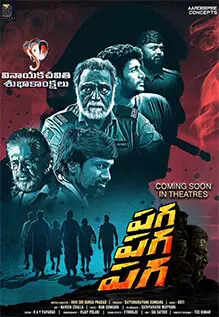 Paga Paga Paga Movie: Showtimes, Review, Songs, Trailer, Posters, News ...