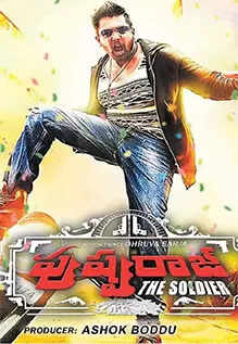 Pushpa Raj The Soldier Movie: Showtimes, Review, Songs, Trailer ...
